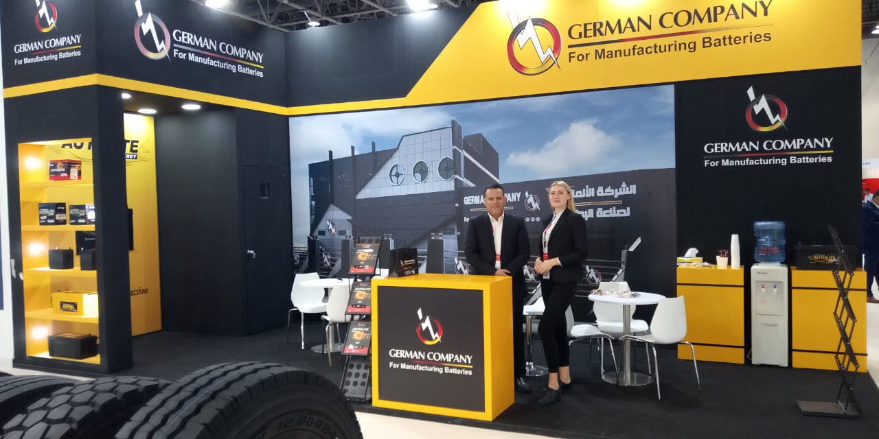 German Company for Manufacturing Batteries